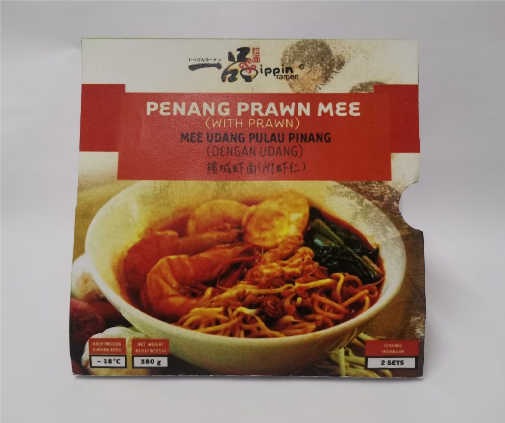 Penang Prawn Mee with Prawn (Two Sets) - Organic & Fresh Food